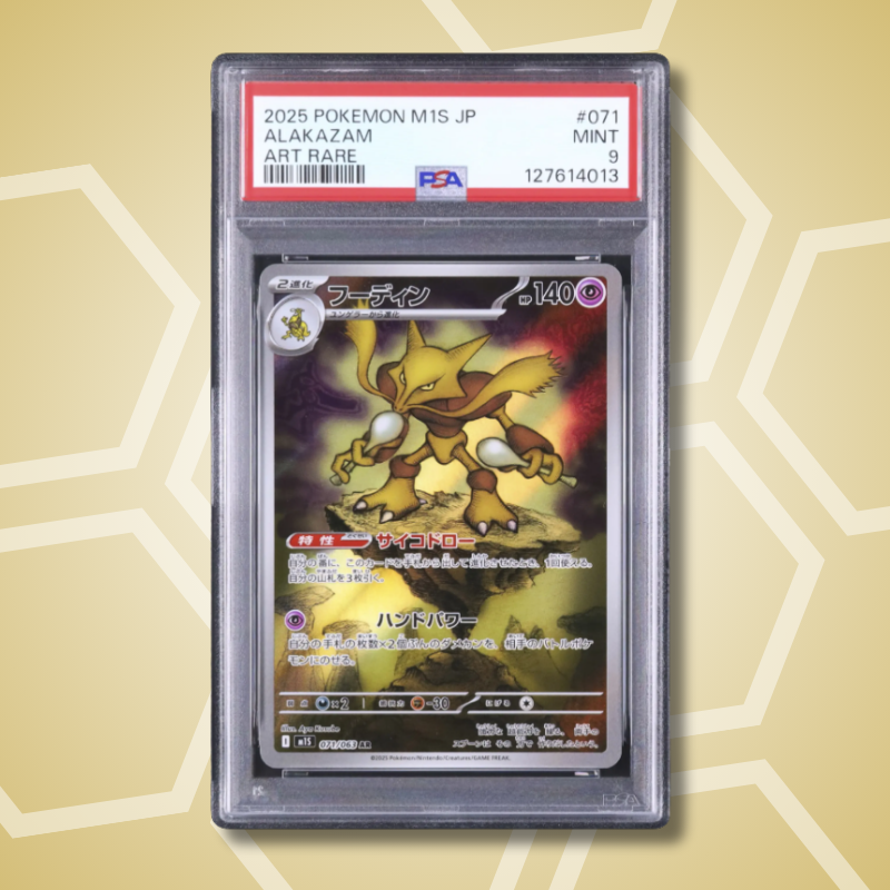 2025 Pokemon Japanese Alakazam AR Mega Symphonia M1S #071 PSA 9 ...